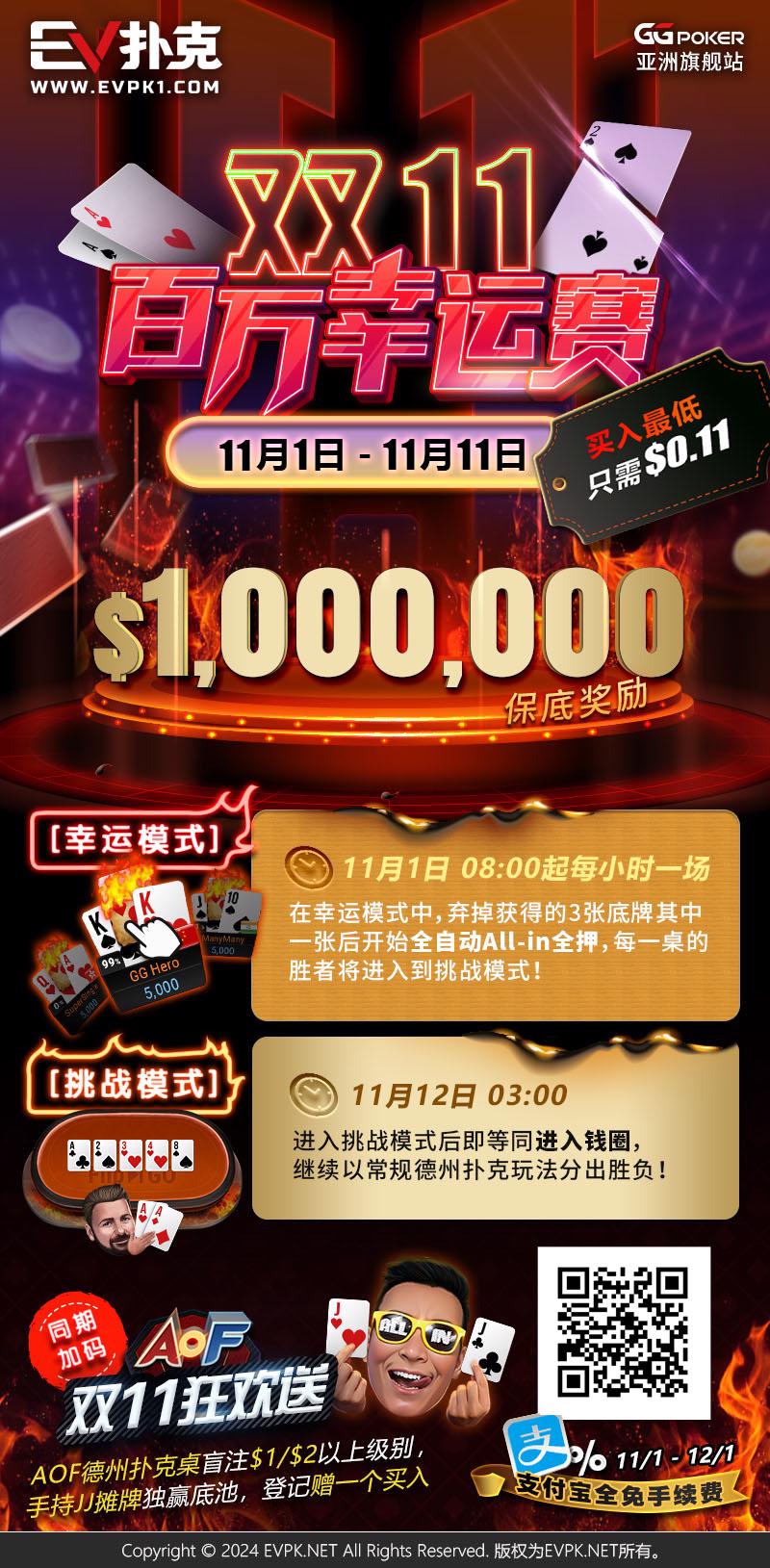 【ACR扑克】解密！那位在无码片商加勒比初登场、上流社会的OL「宇野かな美(宇野香奈美)」是？ - ACR扑克中文网