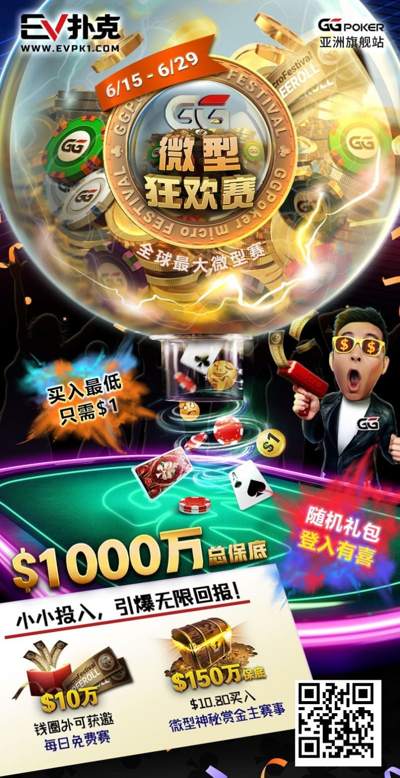 【ACR扑克】(MIDA-164)也太快了吧？ ！透明感の女神重大解禁！ - ACR扑克中文网